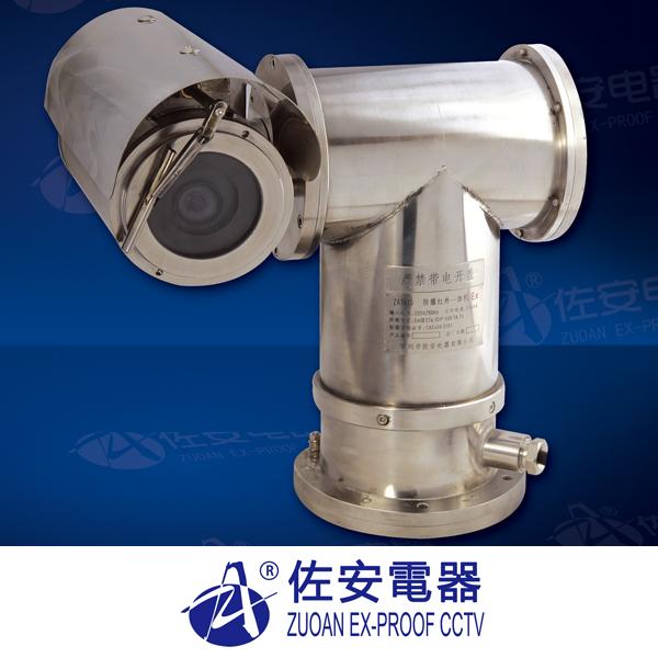 550TVL 18X Auto Tracking Explosion Proof PTZ Camera For Industry ...